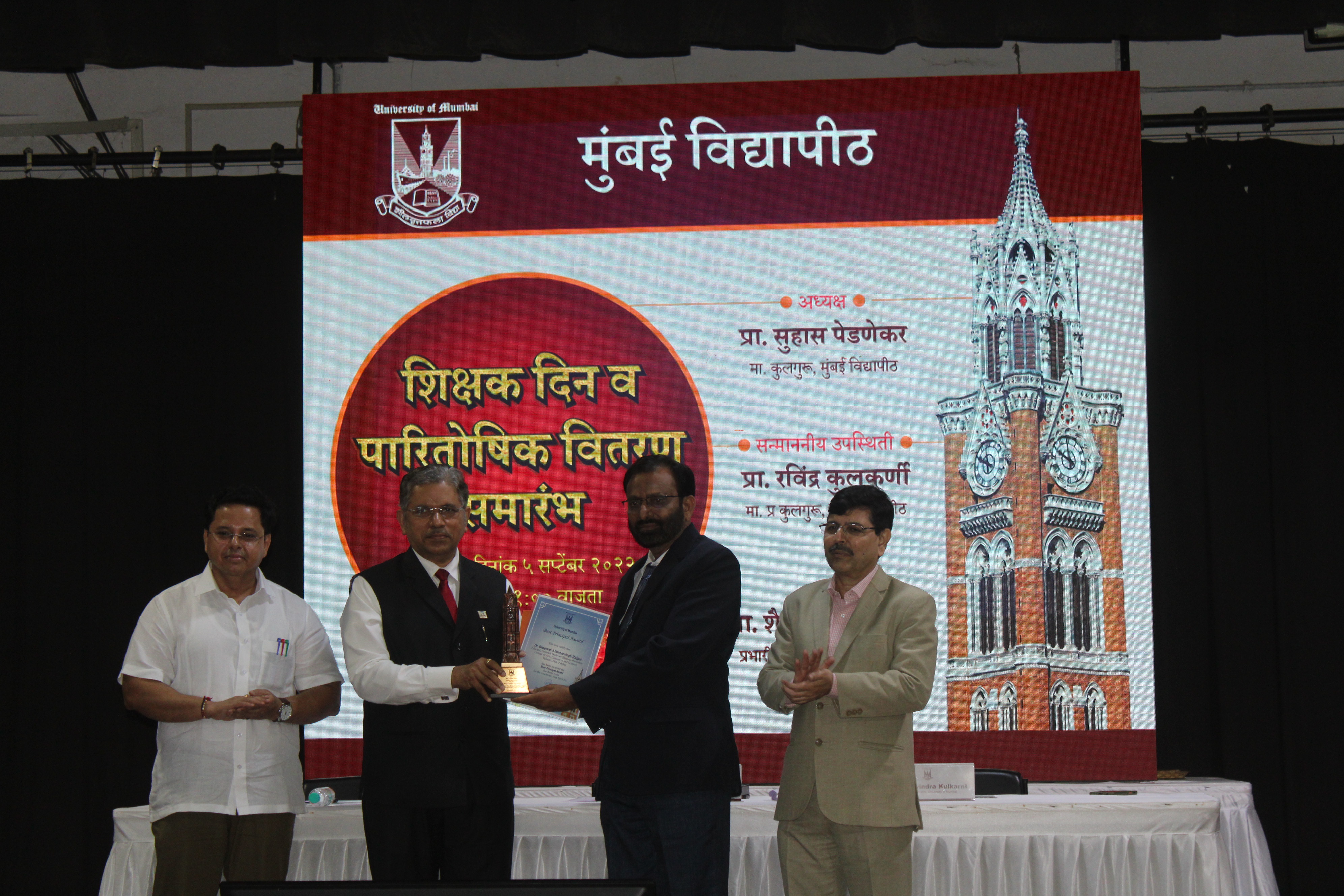Comrade Godavari Shamrao Parulekar College of Arts, Commerce & Science